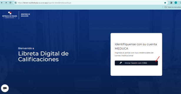 Conociendo las Interfaces Principales en la Libreta Digital de Calificaciones: Una Guía Paso a ...